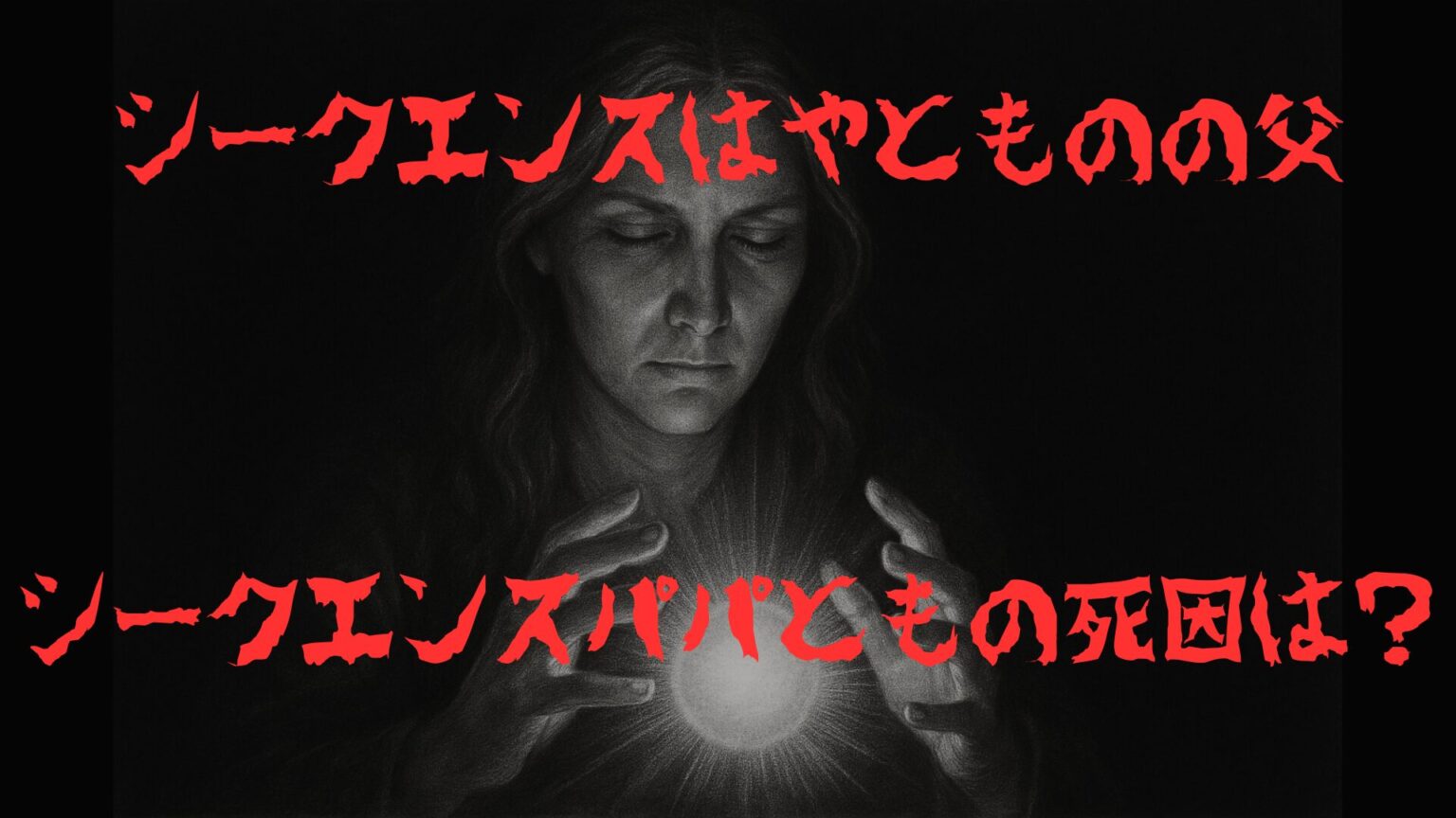 SCP-999くすぐりお化けが最強の理由！かわいい姿をした本物の怪物 | 都市伝説の部屋